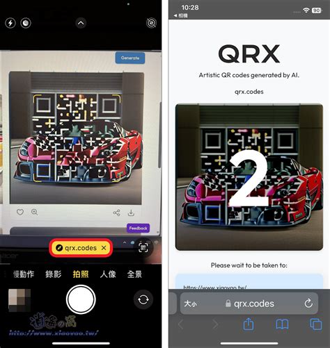 Qrx Codes 藝術 Qr 碼產生器，使用 Ai 創造獨特條碼