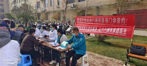 湖滨区华创社区：爱心义诊进社区 创建幸福和谐星居民活动进行
