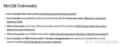 加拿大最顶级的八大商学院｜elite海外留学白皮书 知乎