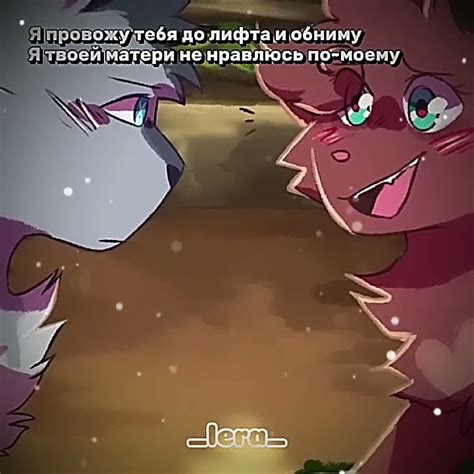 Warrior Cats Edit Briarlight And Jayfeather Edit Warriorcats