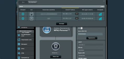Кто подключен к Wi Fi роутеру — как узнать