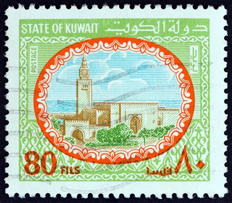 科威特，1981年前后 一张印在科威特的邮票展示了1981年前后的赛义夫宫 编辑类库存图片 图片 包括有 可收帐 历史记录