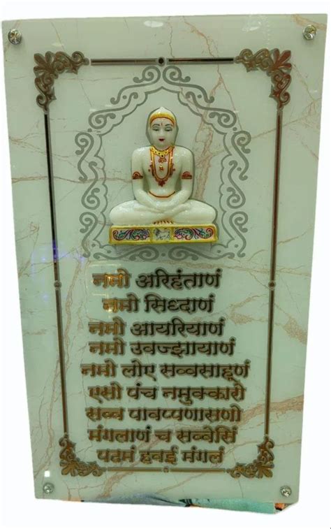 White Base Led Buddha Mantra Glass Wall Frame For Decoration Size