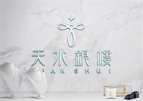 Logo設計案例台中Logo設計推薦黑浪設計 Logo設計公司