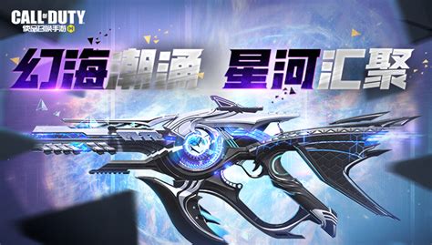 新品来袭 黑蝎入侵战场！赫拉之击出动 新闻详情 《使命召唤》手游官方网站 腾讯游戏