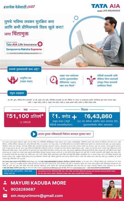 Mayuri More On Linkedin Mayuri Kaduba More