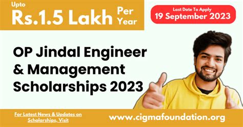 Op Jindal Engineer And Management Scholarships 2023 Cigma Foundation
