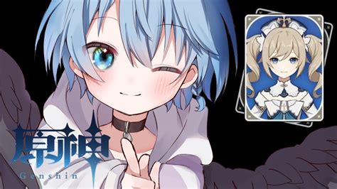 【原神 】冒険ランク58～モナちゃんの為に絶縁周回やっていく！余裕があれば世界任務も！【女性配信genshin Impact】 【原神