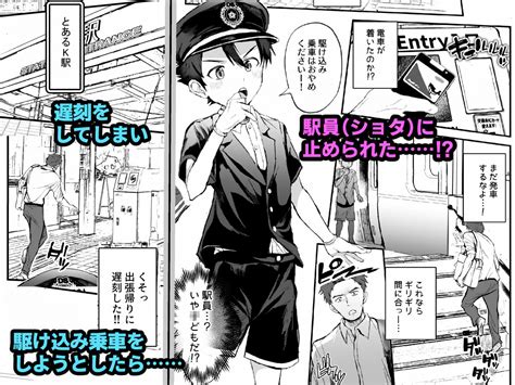 ゲイ向け同人誌まとめ