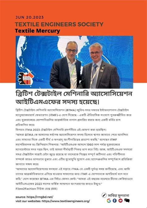 Mehedi Hasan Tex Engineer On Linkedin Congratulates To Bangladesh 🇧🇩