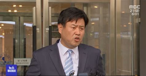 검찰 이재명 최측근 김용 구속영장 청구 임박