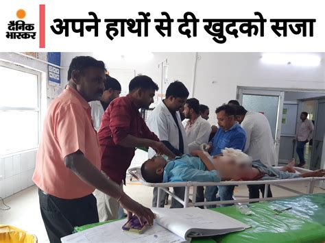 Convicted Prisoner Cut His Genitals With A Blade In Etawah Jail