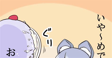東方 お誕生日おめでとう！ しおのイラスト Pixiv