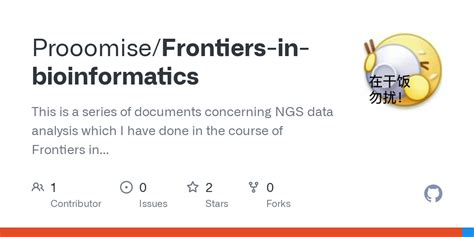 Frontiers In Bioinformatics6 Hic分析流程md At Main · Prooomisefrontiers