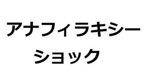 2019年8月30日 マスタージャック公式hp