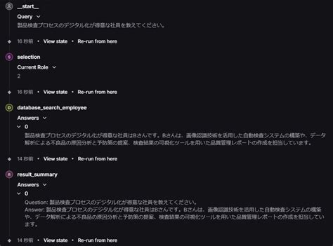 【langgraph入門】langgraph Studioの簡単な使い方|エンジニアライフ 【langgraph入門】langgraph Studioの簡単な使い方|エンジニアライフ