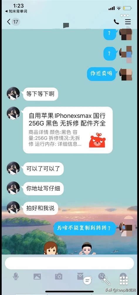 这种骗局你见过吗给你假链接为什么天天都有人被骗 知乎