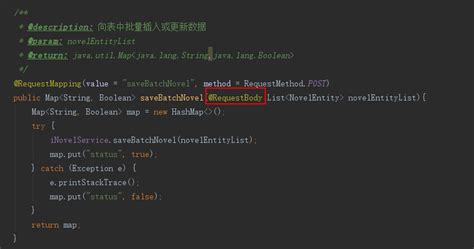 注解requestparam与requestbody的使用场景requestbody Requestparam Csdn博客