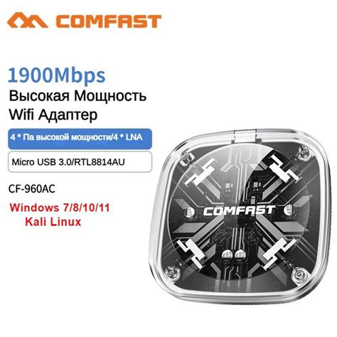 Comfast Wi Fi адаптер Kali Linux Packet Injection Wi Fi адаптеры для пк