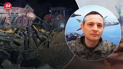 Падіння ракети у Польщі у Повітряних силах ЗСУ прокоментували