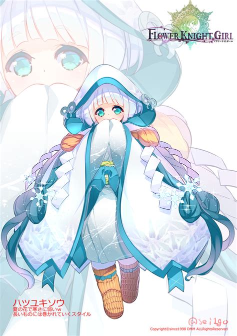 Hatsuyukisou Flower Knight Girl Drawn By Fujishima Sei Ichi Gou