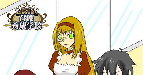 ぴく召】 【ぴく召】合同授業【交流】 さわばのイラスト Pixiv