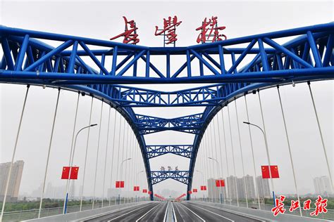 三环线复“圆”，长丰桥提升改造工程完工恢复通车武汉新闻中心长江网cjncn