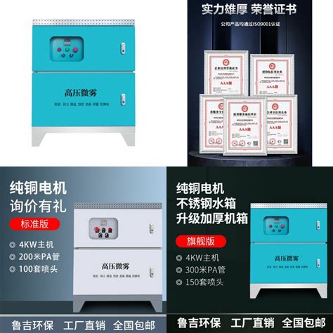 工地围挡喷淋系统车间厂房料仓除尘降温设备雾化喷雾高压造雾机虎窝淘