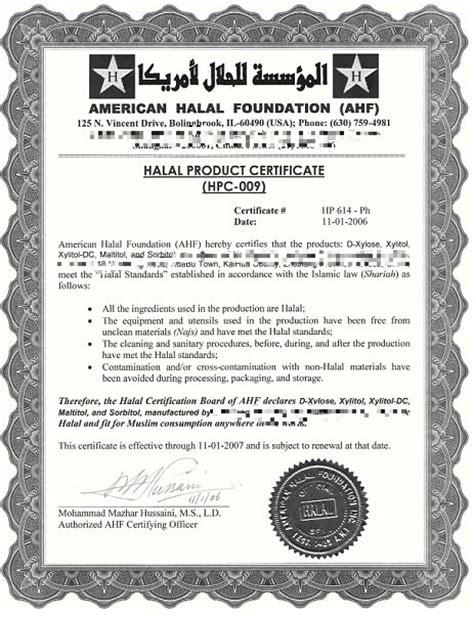 Halal Certification