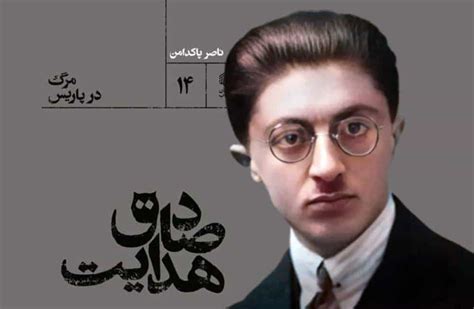 خودکشیِ هدایت قبل از خودکشی هدایت