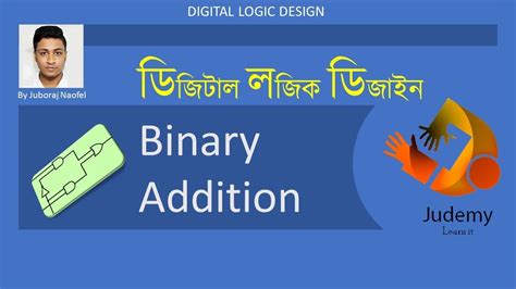 4binary Addition Digital Logic Design Fundamentals Judemy Bangla Youtube