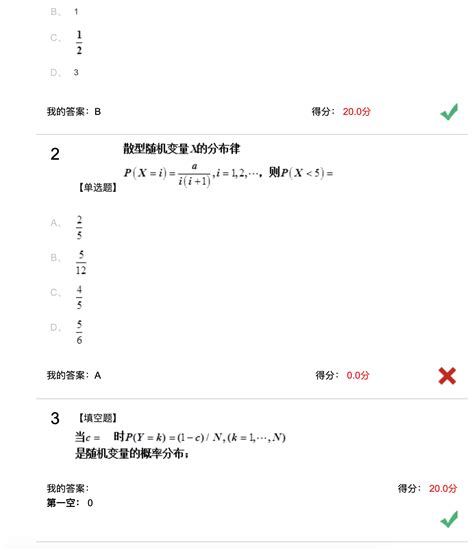 题库里的答案开始有错了，插件本身工作得很好。 · issue 118 · codfrm cxmooc tools · github