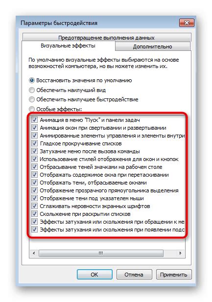 Как убрать упрощенный стиль в Windows 7