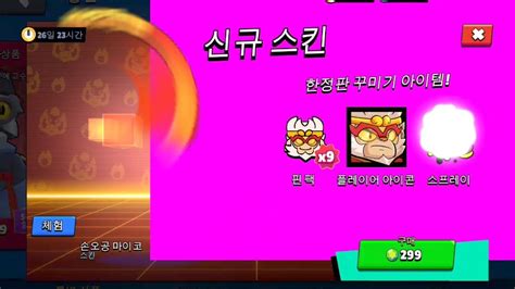 손오공 미코 실종사건 Youtube