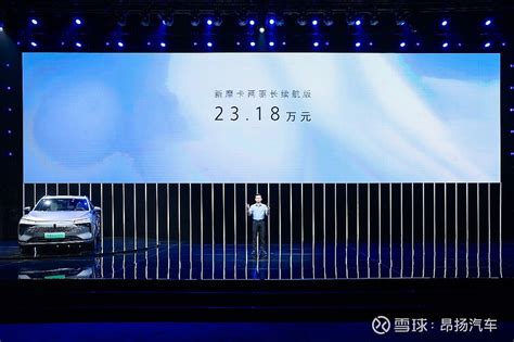 魏牌大五座旗舰电动SUV新摩卡DHT PHEV上市长城汽车再添市场利器 6月1日魏牌大五座旗舰电动SUV新摩卡DHT PHEV以下