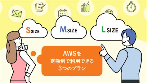 ホスティング サービス ビジネスを加速する総合itソリューション N Plus
