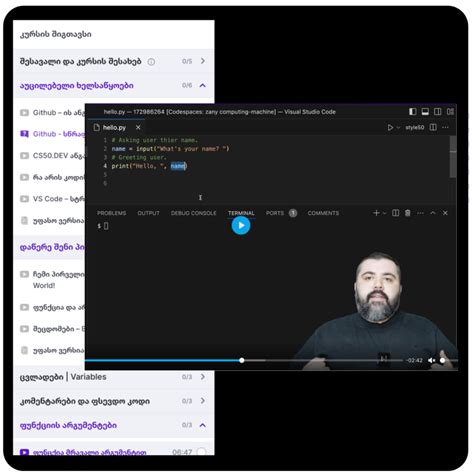 Python პროგრამირება Bitcamp 🔥