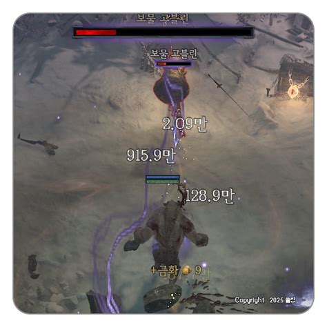 디아블로4 시즌7 고블린의 행진 이벤트 후기 이건 무조건 해야해 네이버 블로그