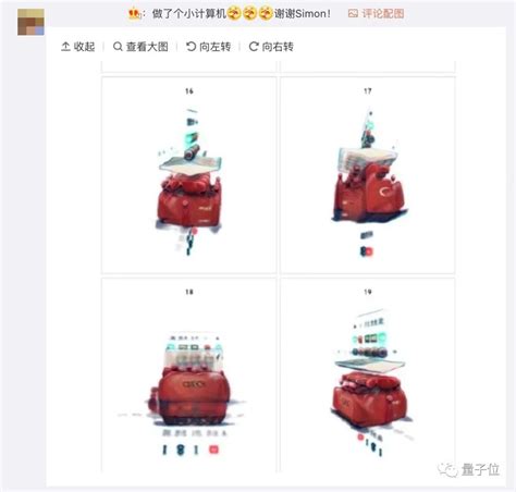 Text to 3D建筑学小哥自称编程菜鸟攒了个AI作画三维版还是彩色的 智源社区