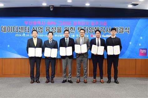 경제 부산시보