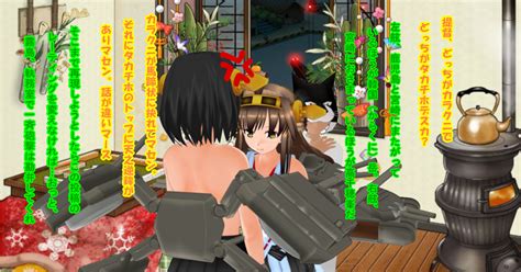 3dカスタム少女 【チラ裏これくしょん】よいこのきりしままめちしき 黒ささくれのイラスト Pixiv