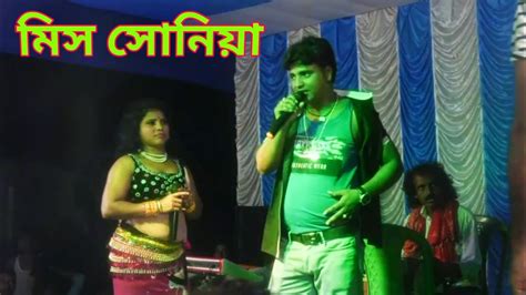 গোল গোল মটর কলাই দাতে ভাঙ্গেনা Miss Sonia And Master Saddam Youtube