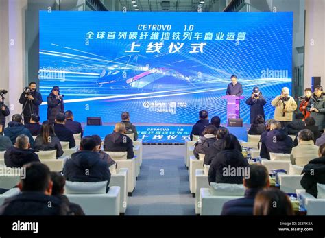 Qingdao China January 10 2025 The Worlds First Carbon Fiber