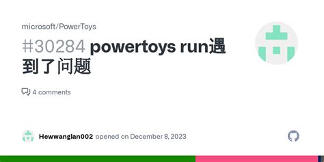 powertoys run遇到了问题 Issue 30284 microsoft PowerToys GitHub
