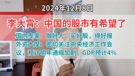 Gdp Youtube