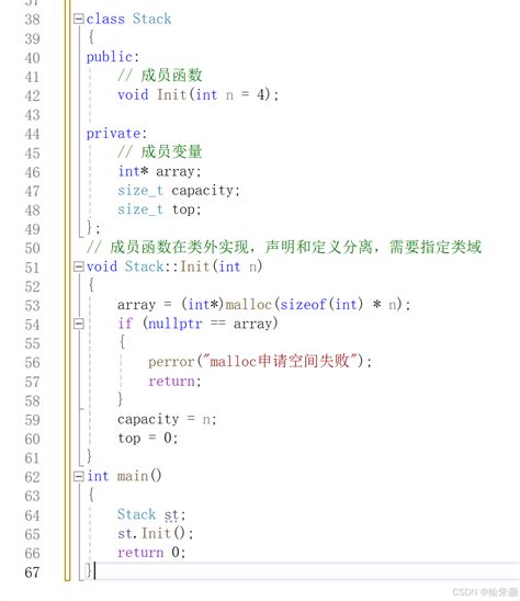 C——类和对象（上） Csdn博客