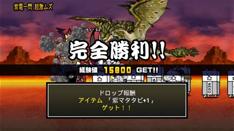 日版 貓咪大戰爭 龍騎士進化 Jerry382610的創作 巴哈姆特