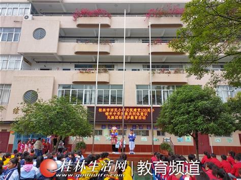 桂林生活网教育频道