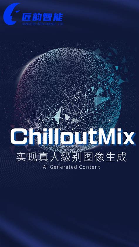 Chilloutmix ：现在还能用ai网恋？网友直呼真假难辨 知乎