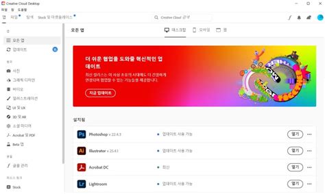 어도비 크리에이티브 클라우드 Adobe Creative Cloud 연간 플랜 구독 조기 취소 수수료 부과시 해지위약금 물지